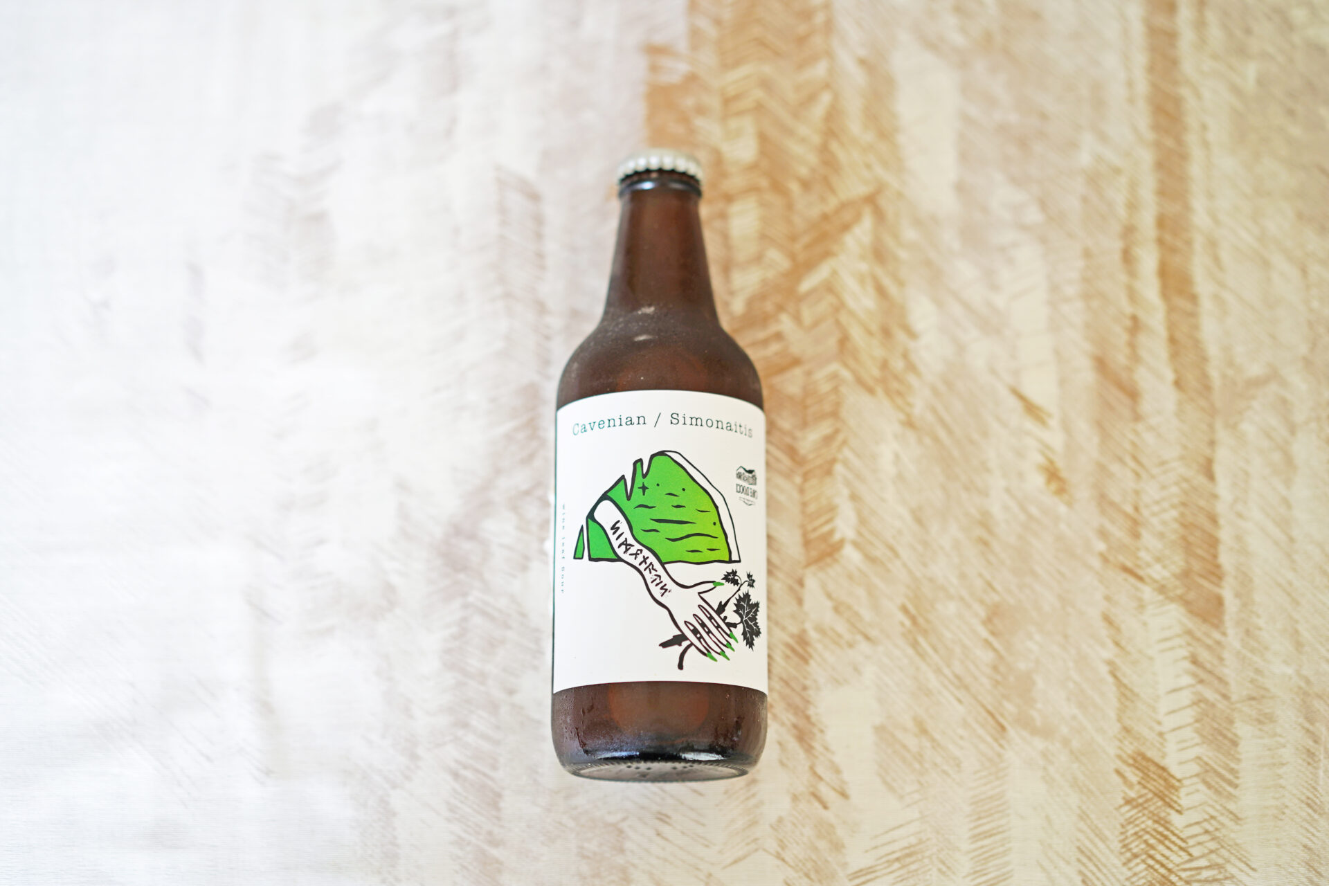 Wine Leaf Sour / CAVEシリーズ | kunitachibrewery