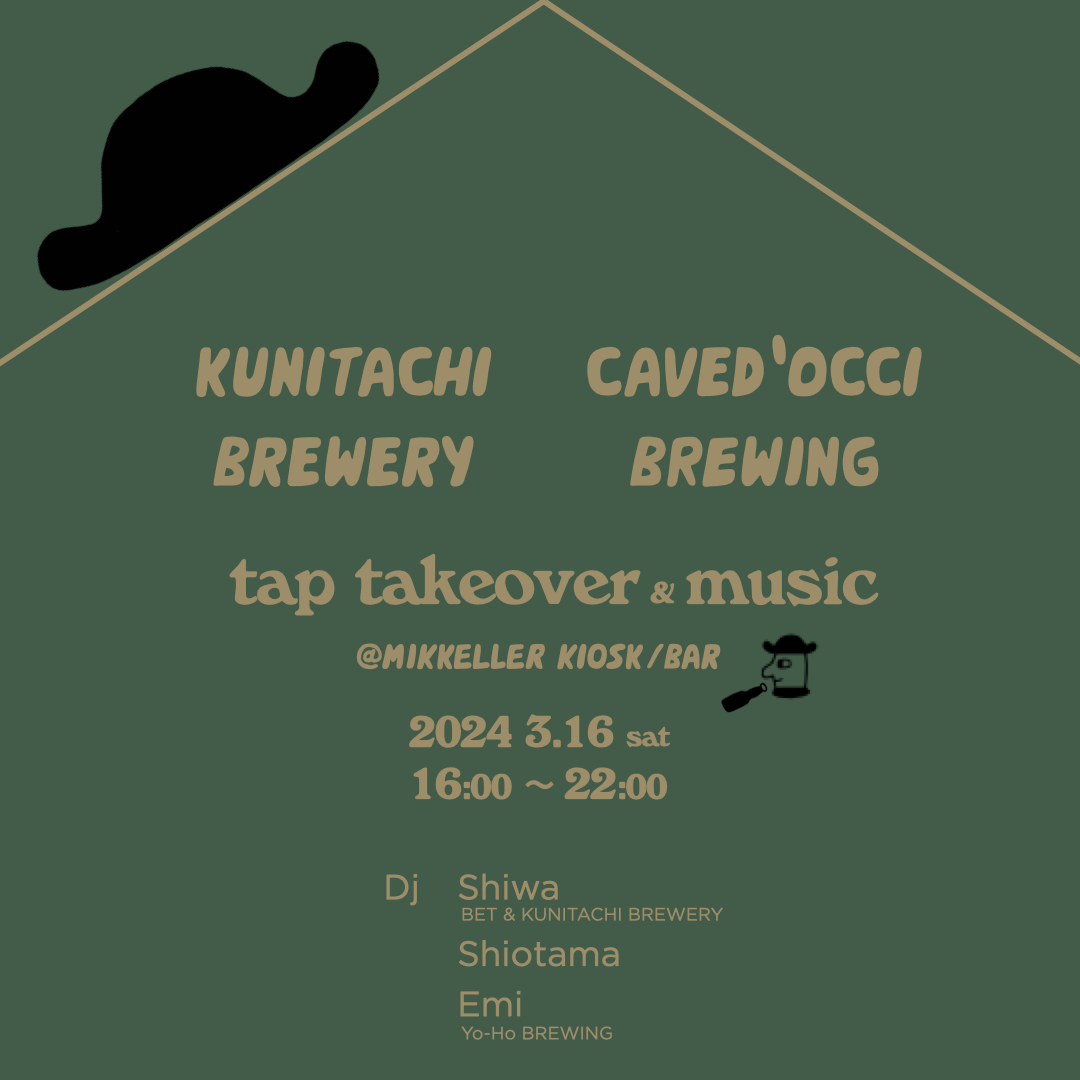 KUNITACHI × CAVE D’OCCI @MIKKELLER KIOSK/BAR | kunitachibrewery